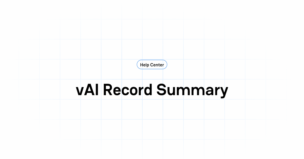 vAI Record Summary | Help Center